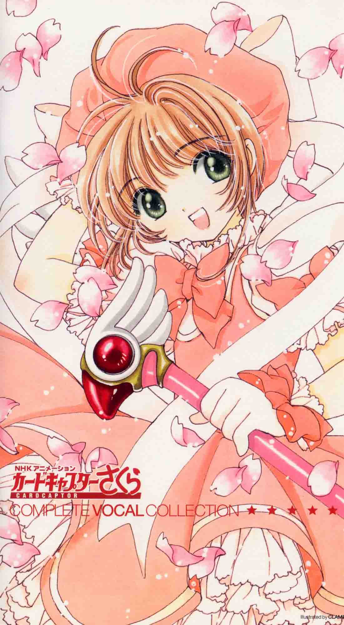 Cardcaptor Sakura Complete Vocal Collection Sakura Card Captors Wiki Fandom