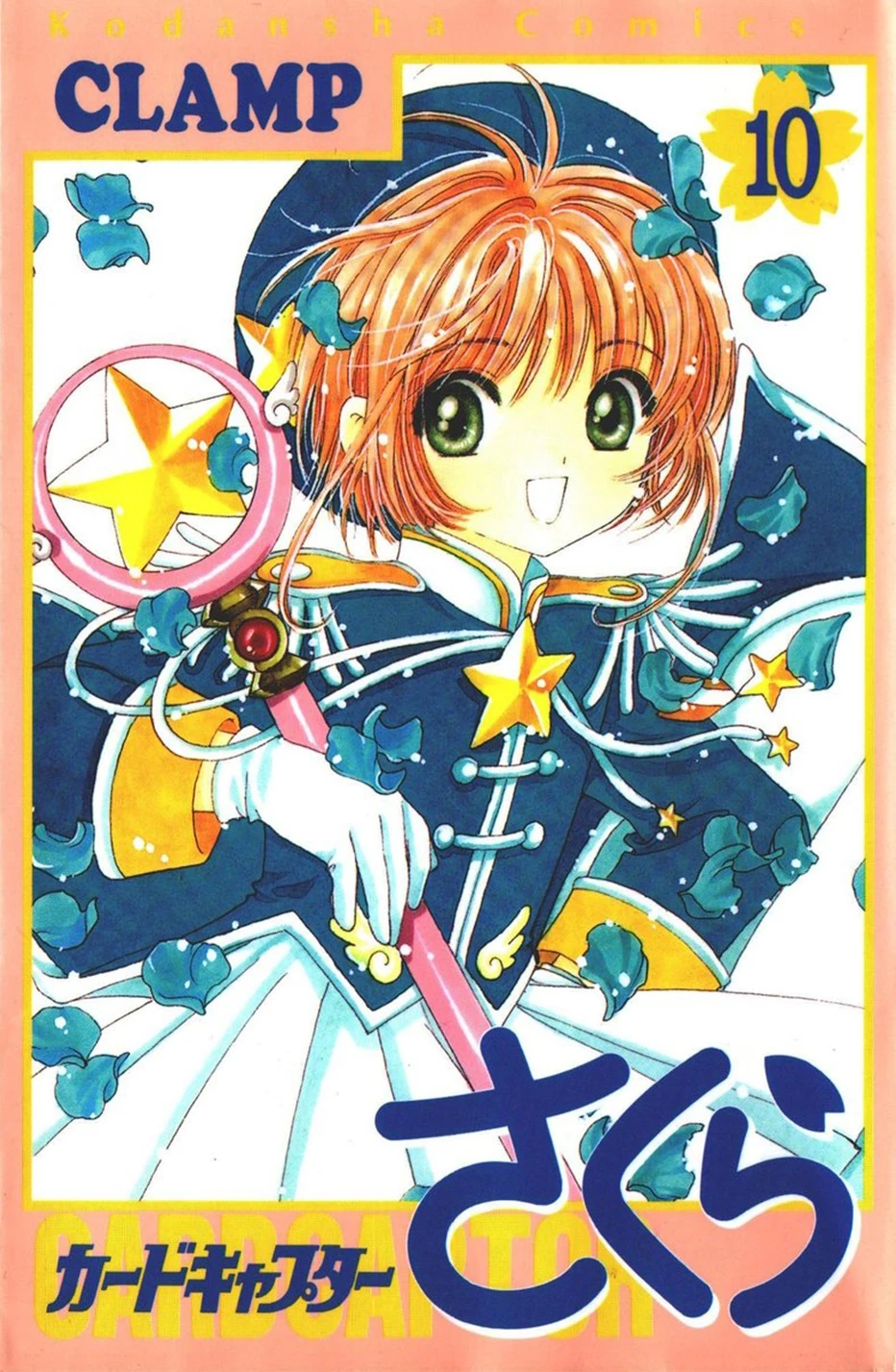 Categoría:Tomo 10 del manga CardCaptor Sakura | Sakura Card Captors Wiki | Fandom