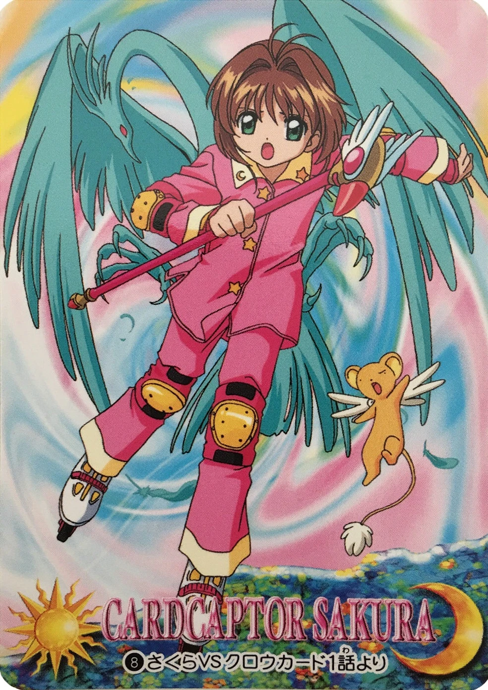 Pijamas de Sakura | Sakura Card Captors Wiki | Fandom