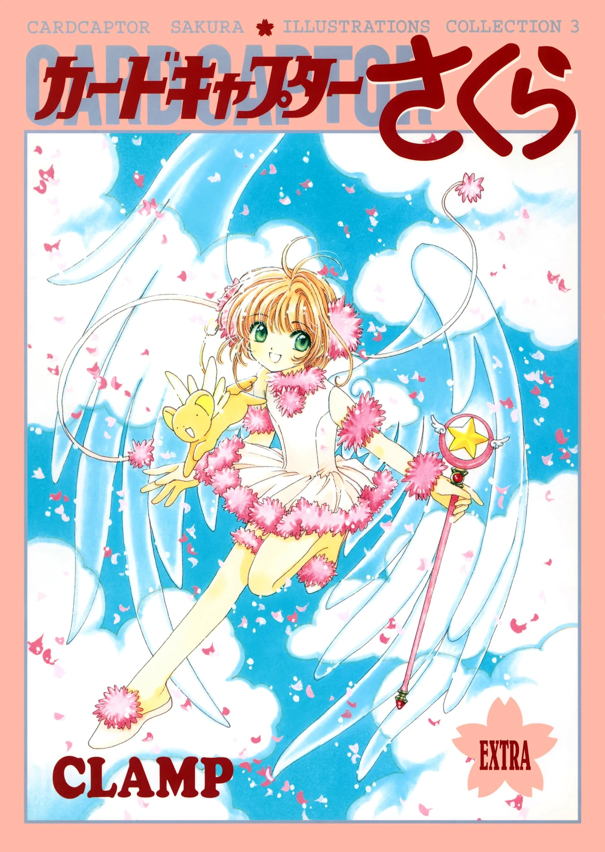 Artbooks | Sakura Card Captors Wiki | Fandom