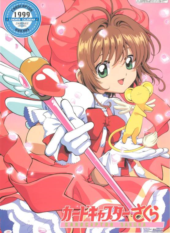 Calendarios | Sakura Card Captors Wiki | Fandom
