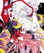 Ruby Moon | Sakura Card Captors Wiki | Fandom