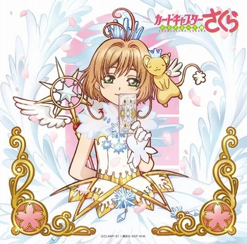 Cardcaptor Sakura Clear Card Hen Original Soundtrack | Sakura Card Captors Wiki | Fandom