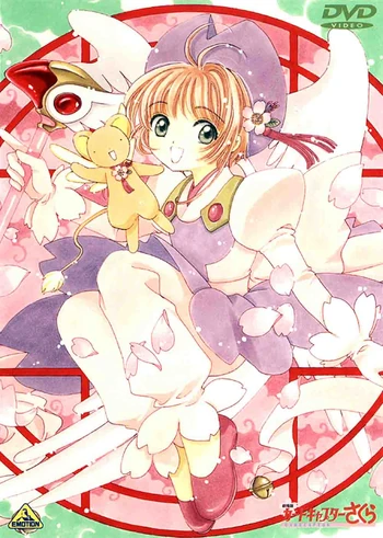 P01 | Sakura Card Captors Wiki | Fandom