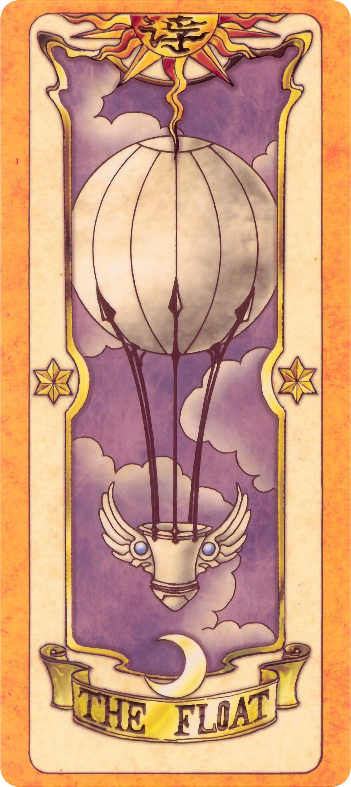 Flote The Float 浮 Sakura Card Captors Wiki Fandom