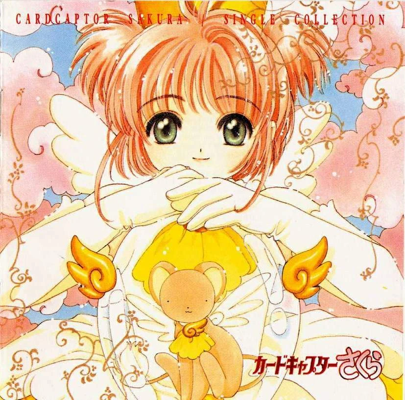 Cardcaptor Sakura Single Collection | Sakura Card Captors Wiki | Fandom