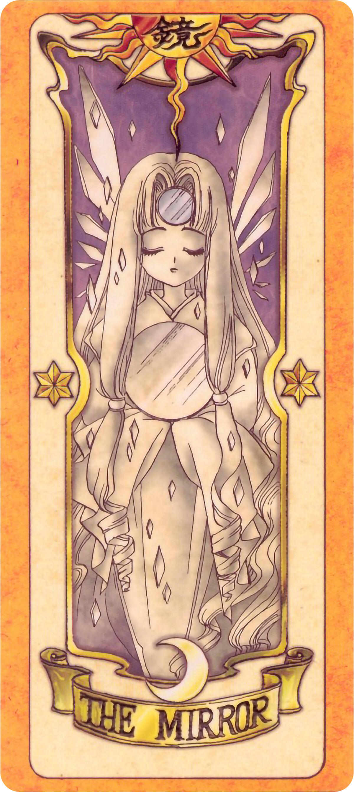 Espejo (The Mirror, 鏡) | Sakura Card Captors Wiki | Fandom Espejo (The Mirror, 鏡) | Sakura Card Captors Wiki | Fandom