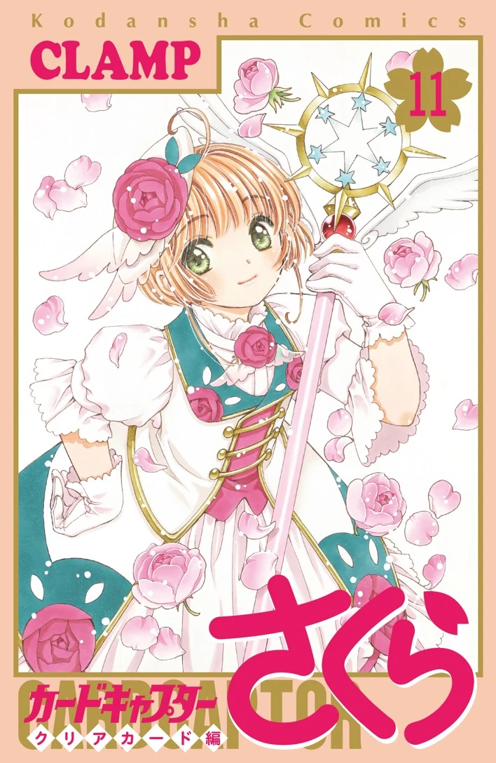 Categoría:Tomo 11 del manga Clear Cards | Sakura Card Captors Wiki | Fandom