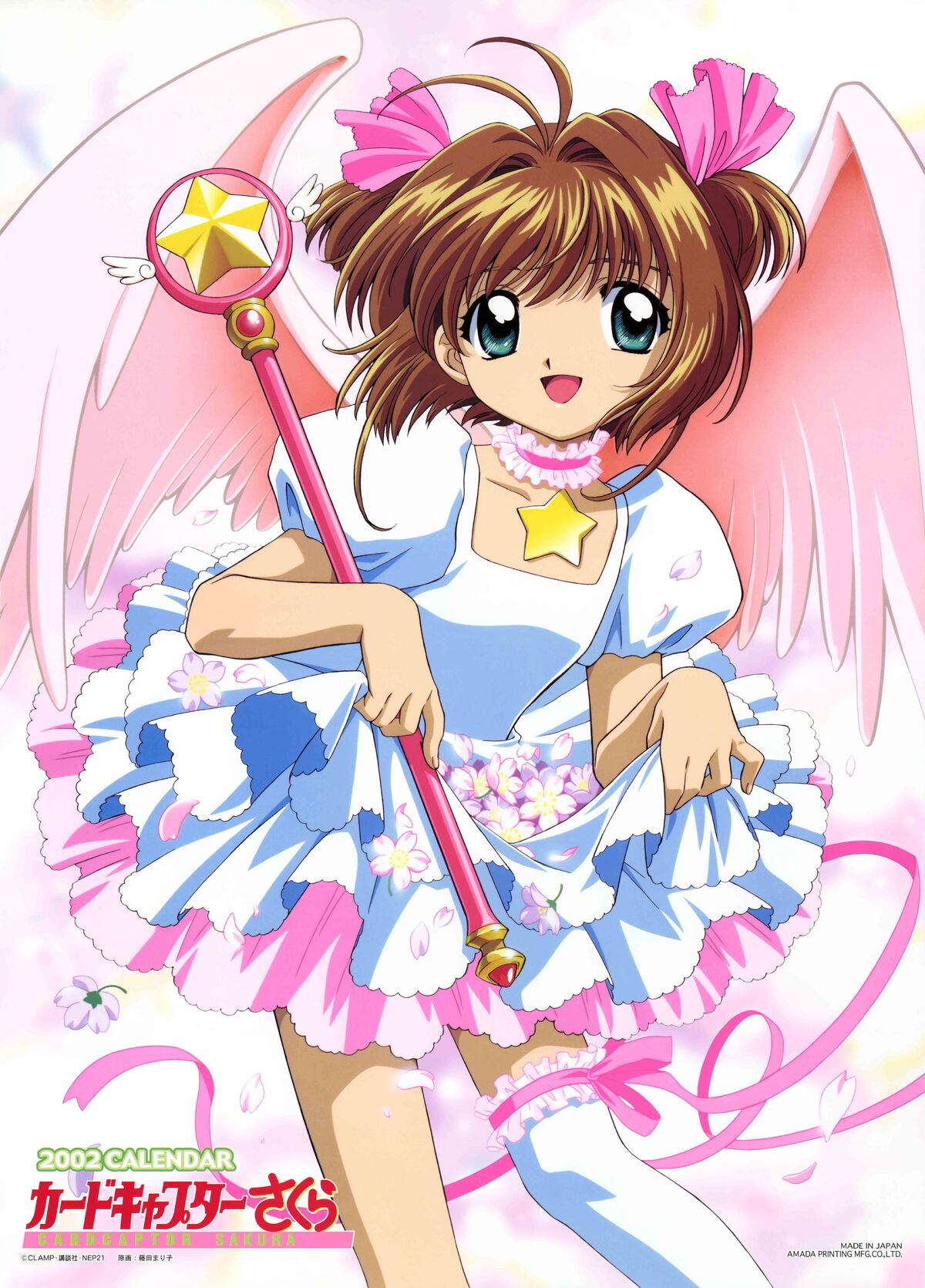 Cardcaptor Sakura Calendar 2002 A Sakura Card Captors Wiki Fandom