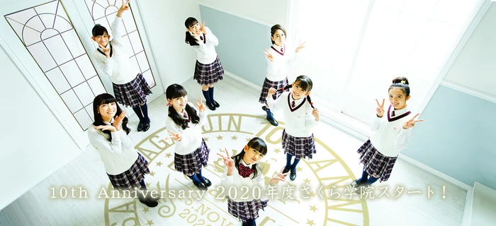 Members | Sakura Gakuin Wiki | Fandom