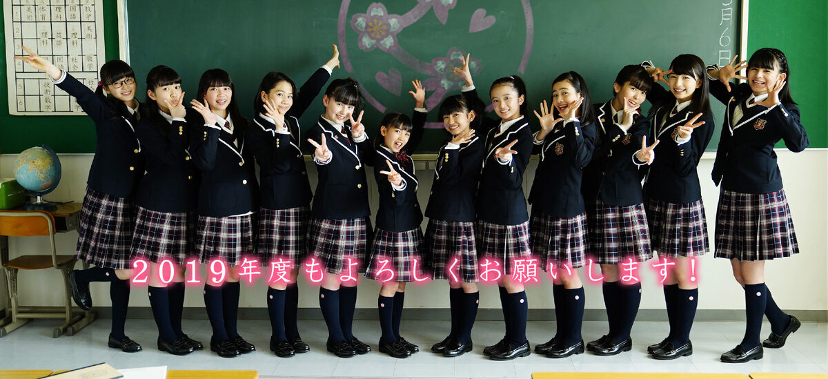 2019 Nendo Sakura Gakuin Wiki Fandom