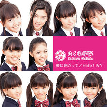 Singles | Sakura Gakuin Wiki | Fandom Singles | Sakura Gakuin Wiki | Fandom