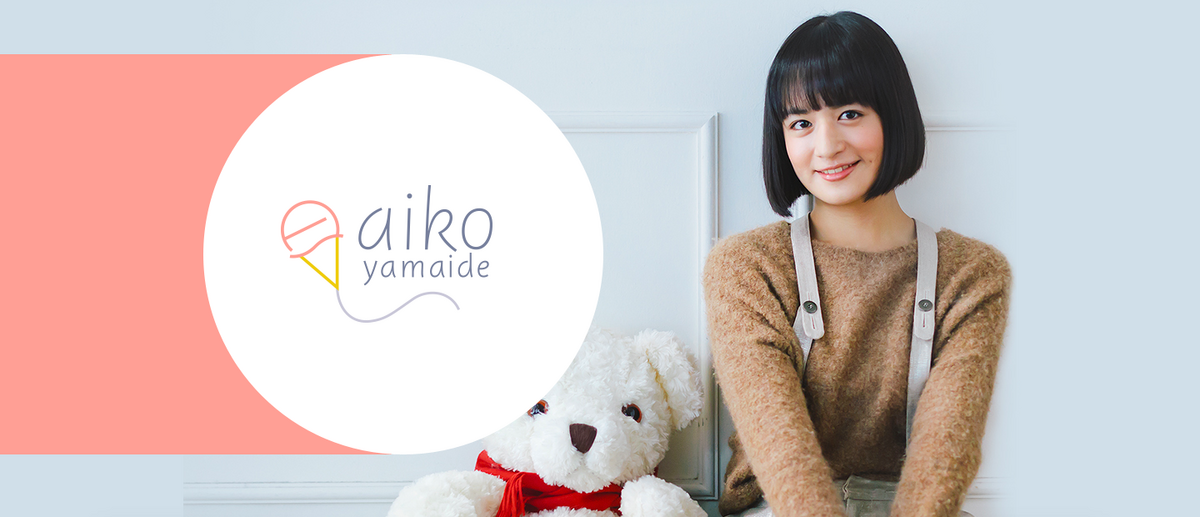 Aiko Yamaide/Discography | Sakura Gakuin Wiki | Fandom Aiko Yamaide/Discography | Sakura Gakuin Wiki | Fandom