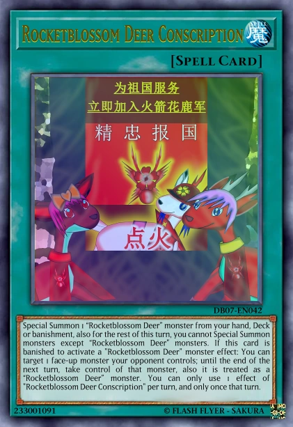 Rocketblossom Deer Conscription | Sakurapedia Wiki | Fandom