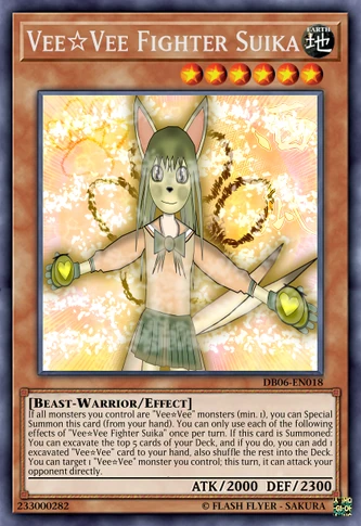 Vee☆Vee Fighter Suika | Sakurapedia Wiki | Fandom