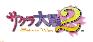 Sakura Wars 2 | Sakura Wars Wiki | Fandom