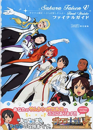 Sakura Taisen V Final Guide | Sakura Wars Wiki | Fandom