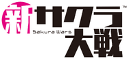 Sakura Wars (2019) | Sakura Wars Wiki | Fandom