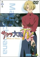 Maria Tachibana/Image Gallery | Sakura Wars Wiki | Fandom