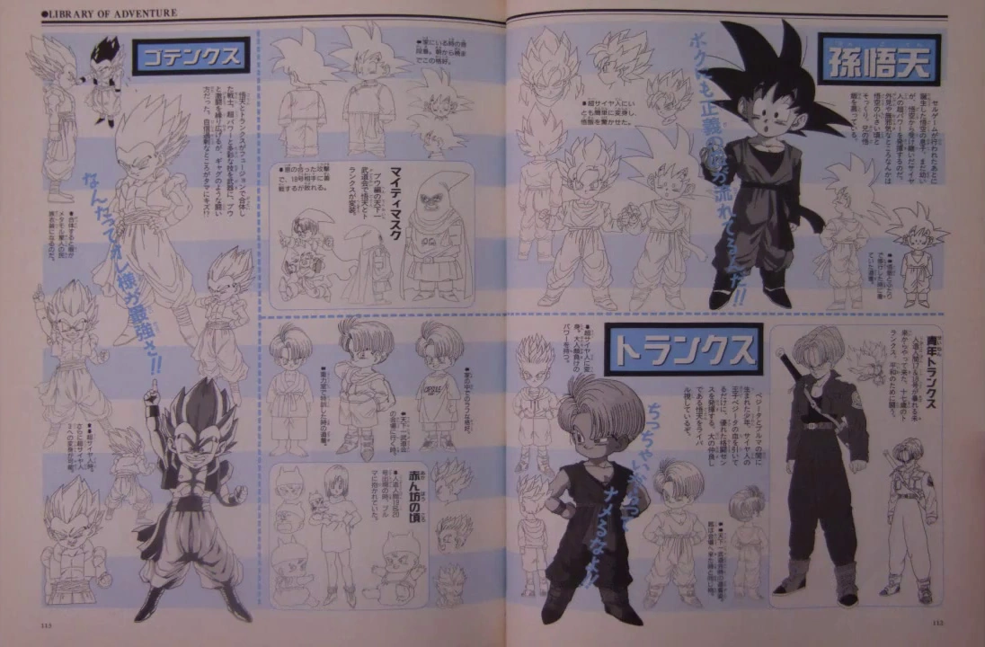 Metamoran | Saladverse Wiki | Fandom