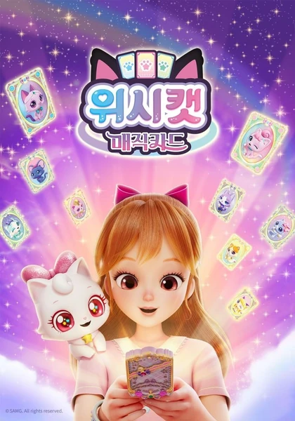 Guo Hongbo | Wish Cat Wiki | Fandom