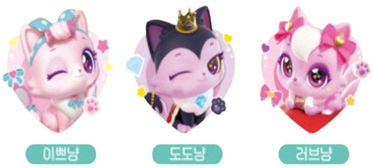 Special Wish Cats | Wish Cat Wiki | Fandom