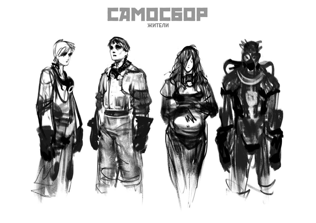 Жители Архив Самосбора вики Fandom