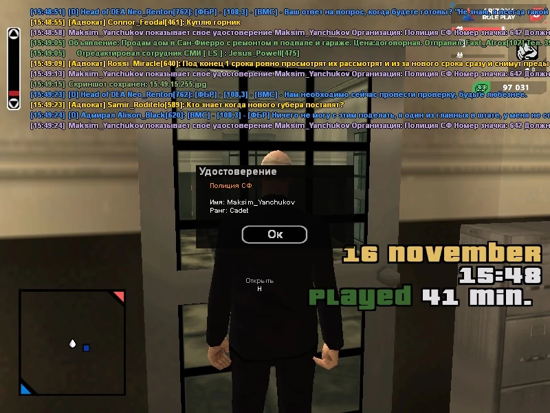 Категория:Всё | SA-MP Roleplay Энциклопедия Вики | Fandom