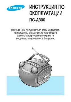 Samsung RC A-300 | Samsung Wiki | Fandom