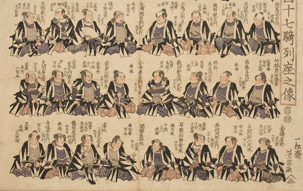 Ako Roshi | Wiki Samurai Chronicles | Fandom