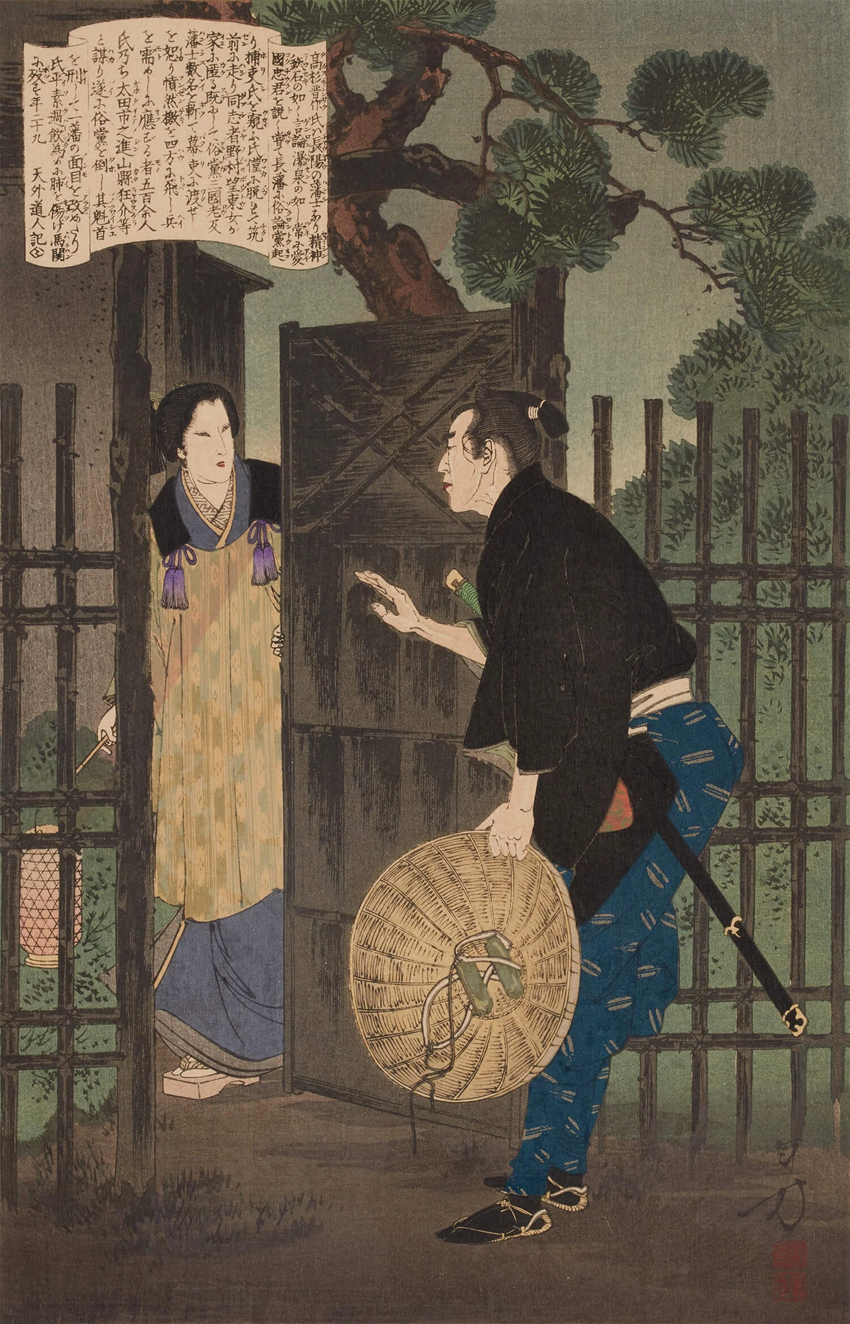 Takasugi Shinsaku | Wiki Samurai Chronicles | Fandom