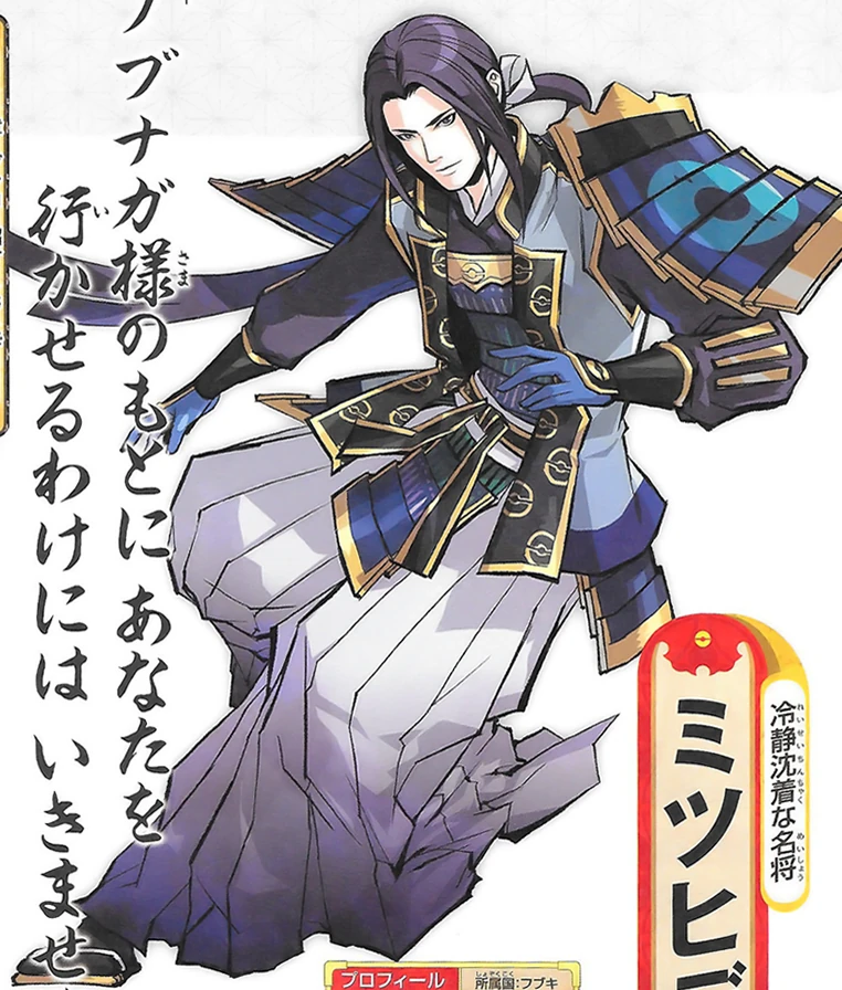 Akechi Mitsuhide (Pokemon) | Wiki Samurai Chronicles | Fandom