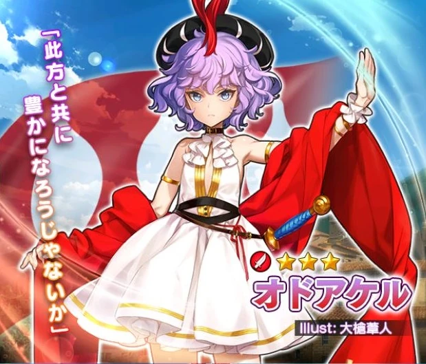 Odoacer | Wiki Samurai Chronicles | Fandom