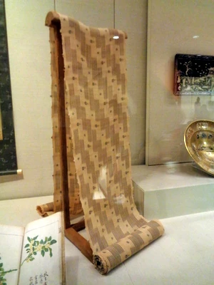 Bashofu | Wiki Samurai Chronicles | Fandom