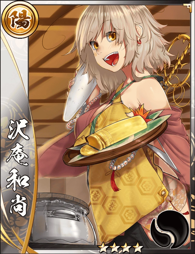 Takuan Soho (1573 - 1645) | Wiki Samurai Chronicles | Fandom