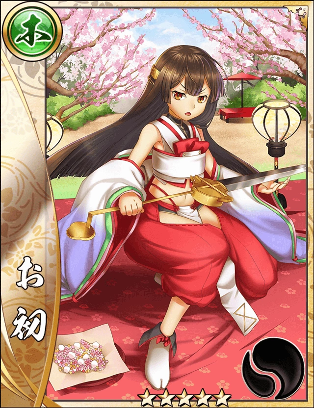 Ohatsu (1570 - 1633) | Wiki Samurai Chronicles | Fandom