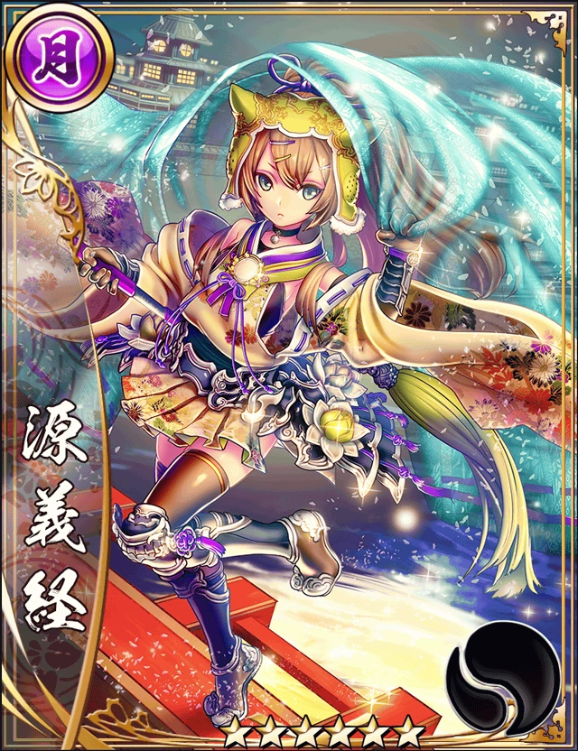 Minamoto Yoshitsune (1159 - 1189) | Wiki Samurai Chronicles | Fandom