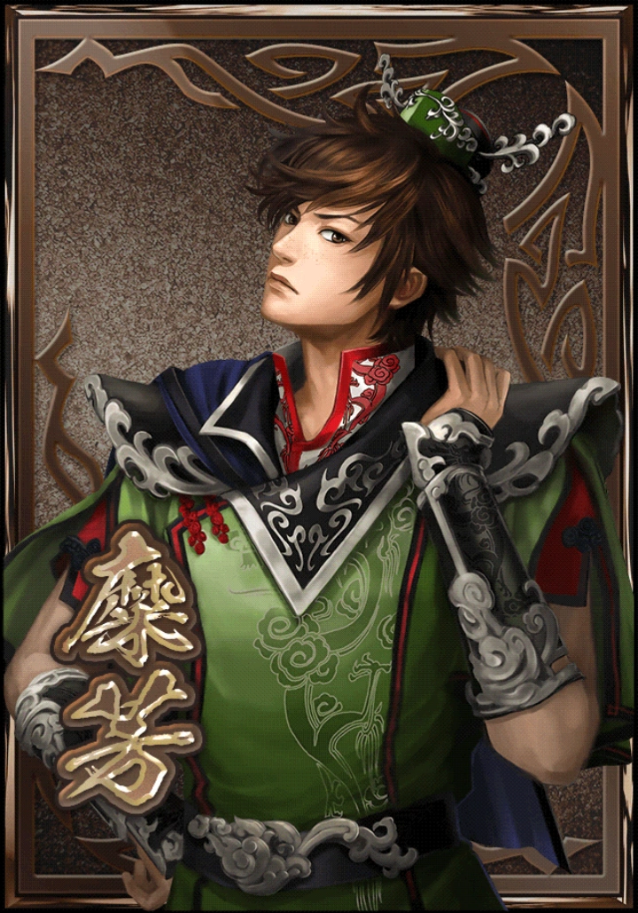 Mi Fang (DW) | Wiki Samurai Chronicles | Fandom