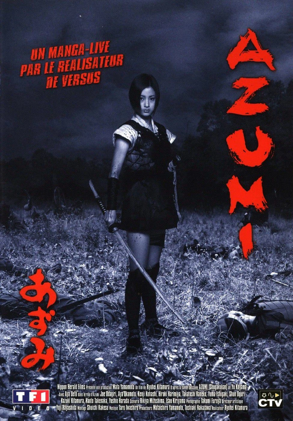 Azumi | Wiki Samurai Chronicles | Fandom