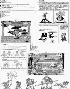 Samurai Shodown series | Samurai Shodown Wikia | Fandom