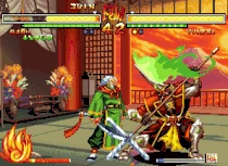 Abyss Sanctuary | Samurai Shodown Wikia | Fandom