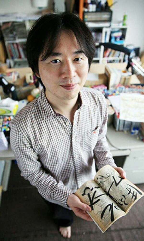 Masashi Kishimoto | Wiki Samurai8 | Fandom