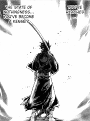 Mumyo Jinpuu Ryu | Samurai Deeper Kyo Wiki | Fandom