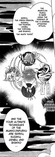 Mumyo Jinpuu Ryu | Samurai Deeper Kyo Wiki | Fandom