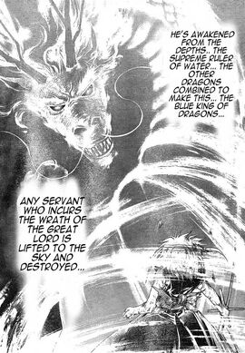 Mumyo Jinpuu Ryu | Samurai Deeper Kyo Wiki | Fandom