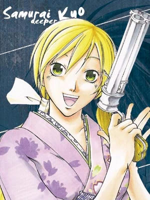 Yuya Shiina | Samurai Deeper Kyo Wiki | Fandom