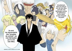 Mibu Clan | Samurai Deeper Kyo Wiki | Fandom