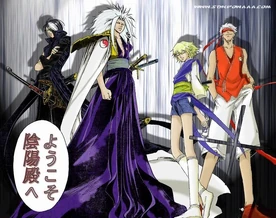 Mibu Clan | Samurai Deeper Kyo Wiki | Fandom