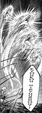 Fubuki | Samurai Deeper Kyo Wiki | Fandom