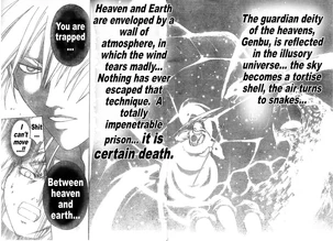 Mumyo Jinpuu Ryu | Samurai Deeper Kyo Wiki | Fandom